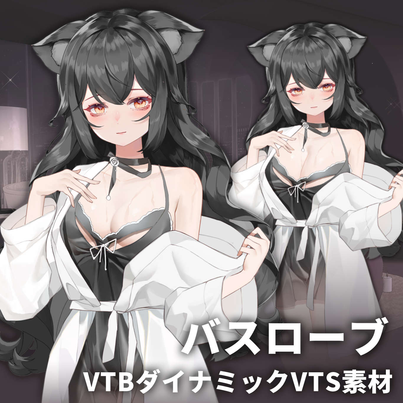 【Vts】【VTuber向け】【ゆかた】Vtuberライブダイナミックな新着/バーチャルキャスターVTSダイナミックペンダント - 小fa朵实验室 - BOOTH