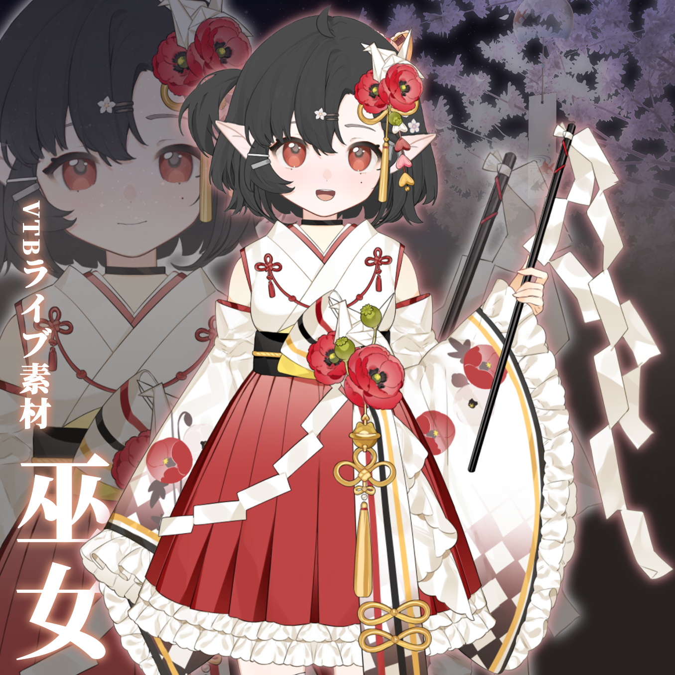 【Vts】【VTuber向け】【巫女】Vtuberライブダイナミックな新着/バーチャルキャスターVTSダイナミックペンダント - 小fa朵实 ...