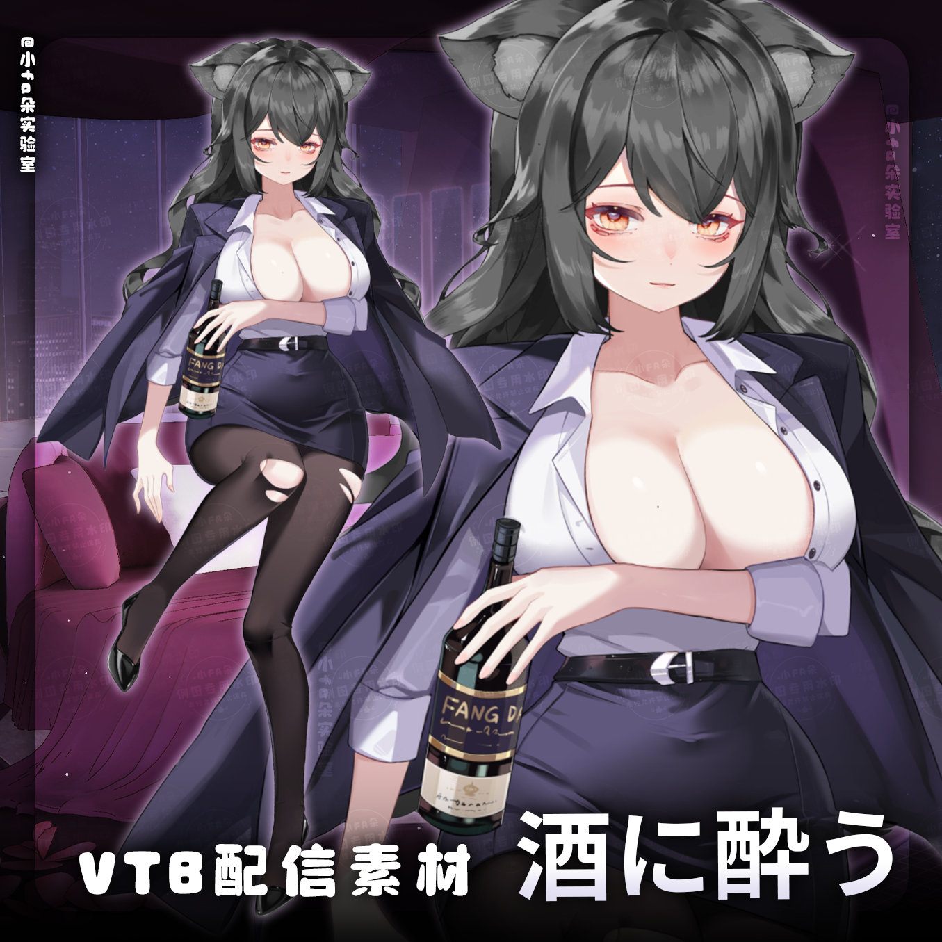 【Vts】【VTuber向け】【醉酒】Vtuberライブダイナミックな新着/バーチャルキャスターVTSダイナミックペンダント - 小fa朵实验室 - BOOTH