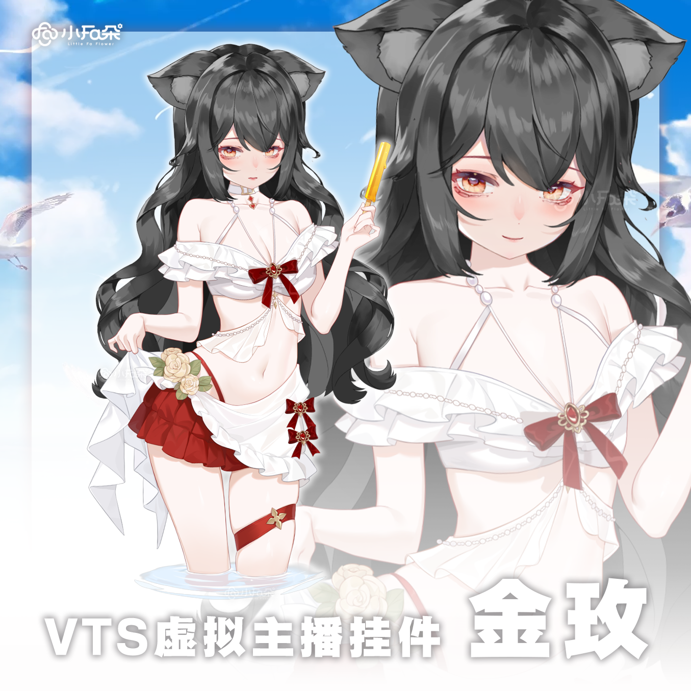 【Vts】【VTuber向け】【金玫】Vtuberライブダイナミックな新着/バーチャルキャスターVTSダイナミックペンダント - 小fa朵实验室 - BOOTH