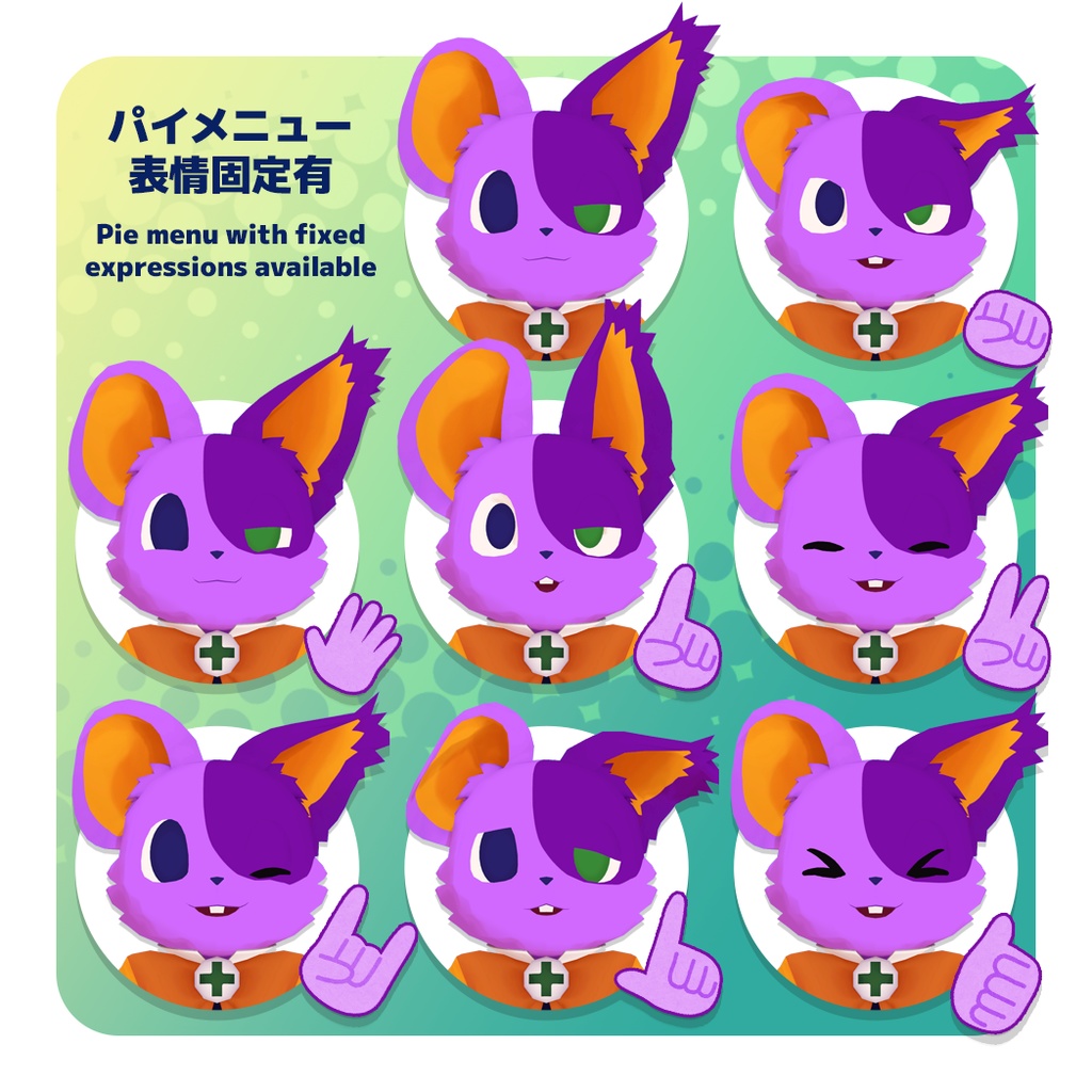 オリジナル3DモデルOriginal 3D Model【キメラマウス-Chimeric Mouse】 - 気儘狼工房Kimamaokami ...