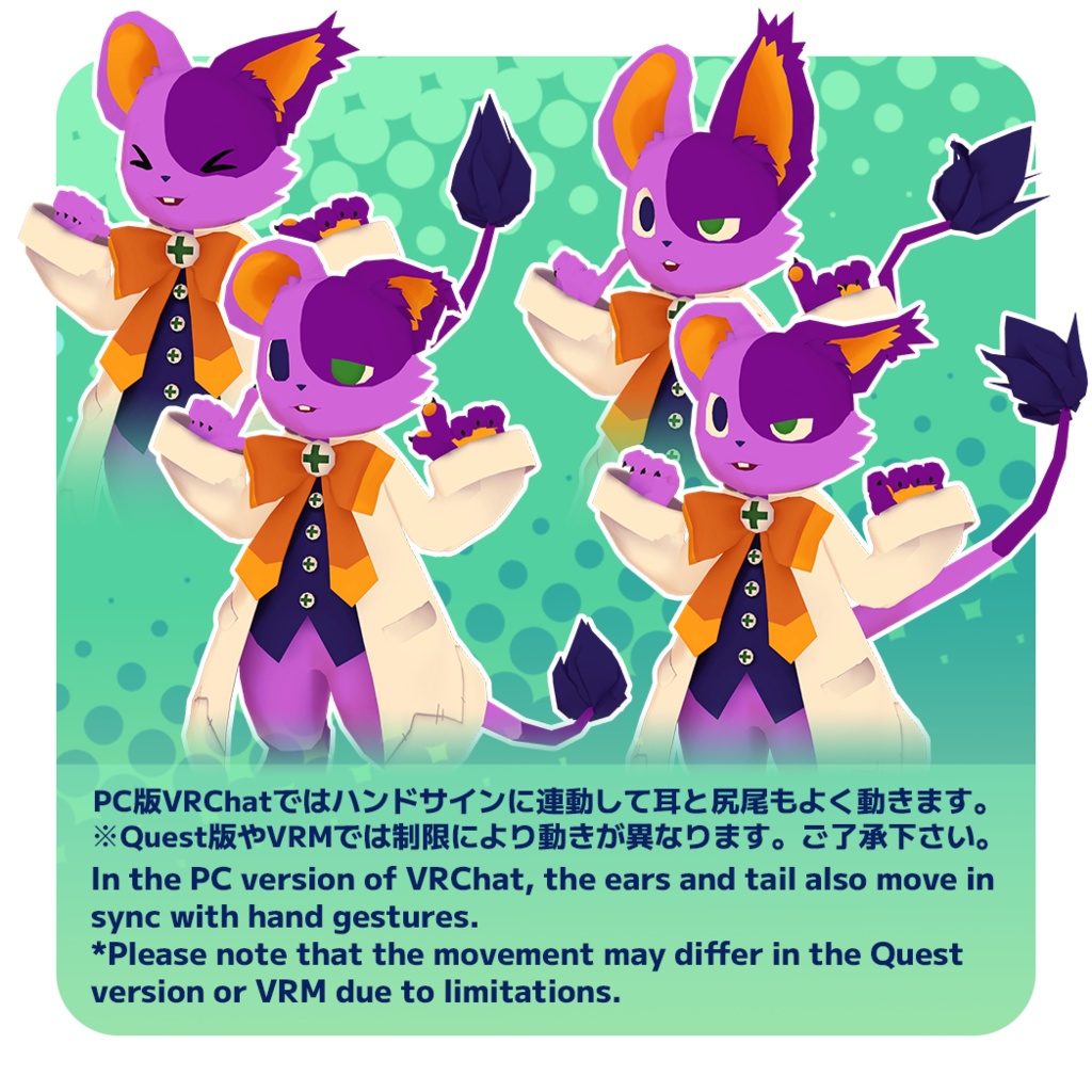 オリジナル3DモデルOriginal 3D Model【キメラマウス-Chimeric Mouse】 - 気儘狼工房Kimamaokami ...