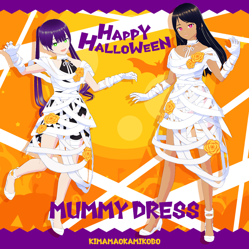 【Vroid】ハロウィン包帯ドレス Halloween Mummy Dress - 気儘狼工房Kimamaokami - BOOTH