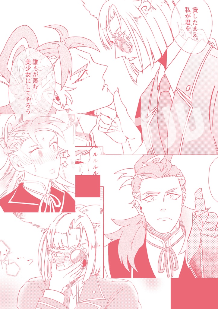 COLORED - amky＋kani night - BOOTH