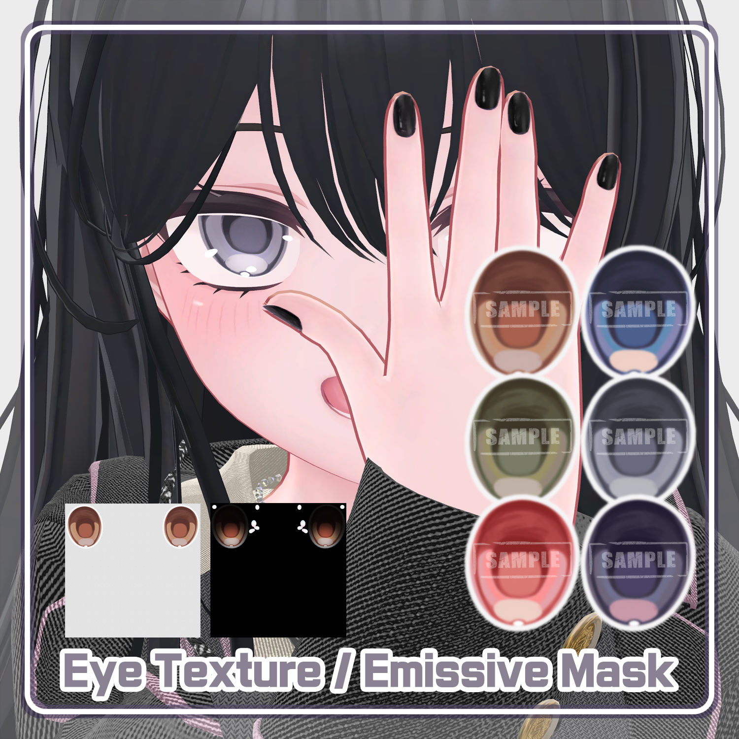 【22 Avatars】 Gooey Eye Textures (6色 6Color) - RE: シン's Shop - BOOTH