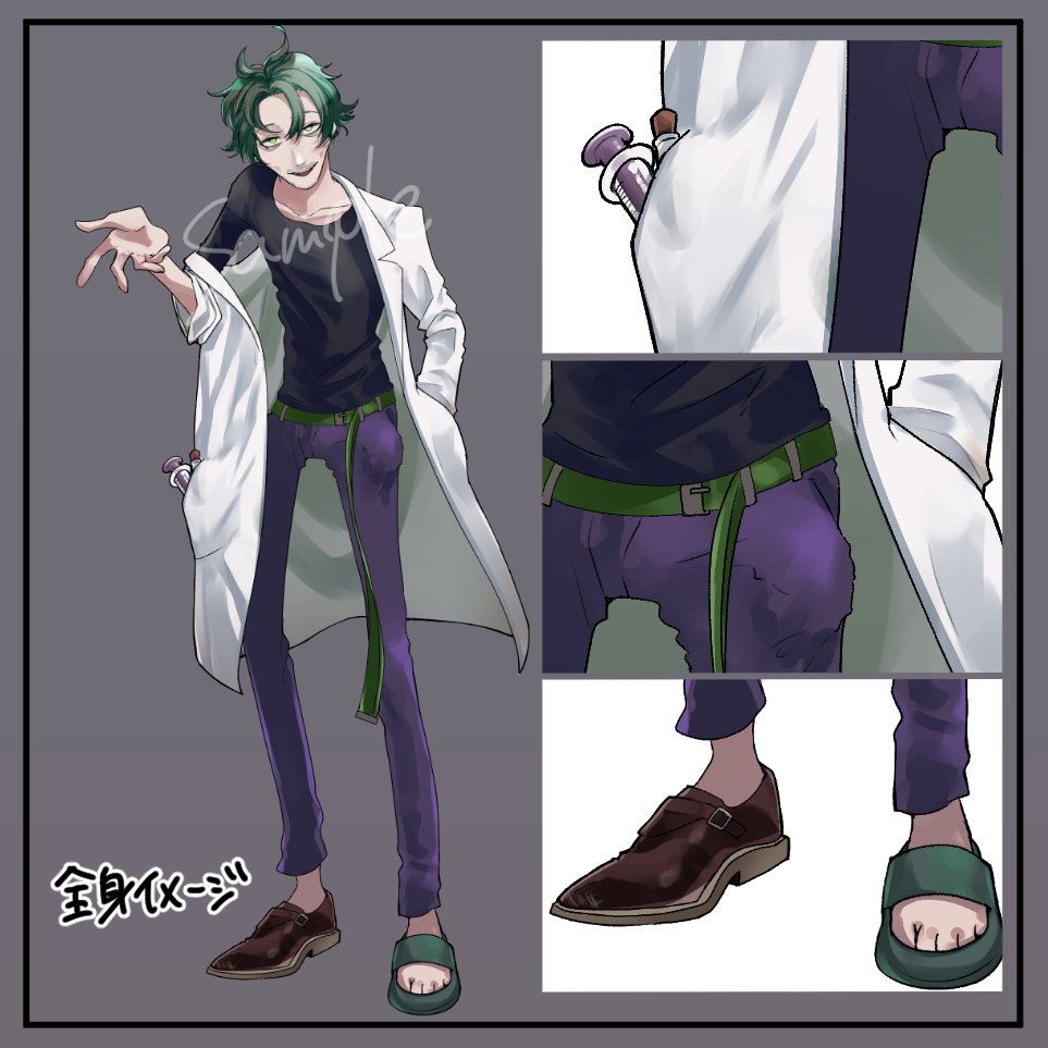 中年男性立ち絵【立ち絵素材・イラスト・おじさん・ひげ・狂気的・白衣】 - SOUTHPOLE - BOOTH