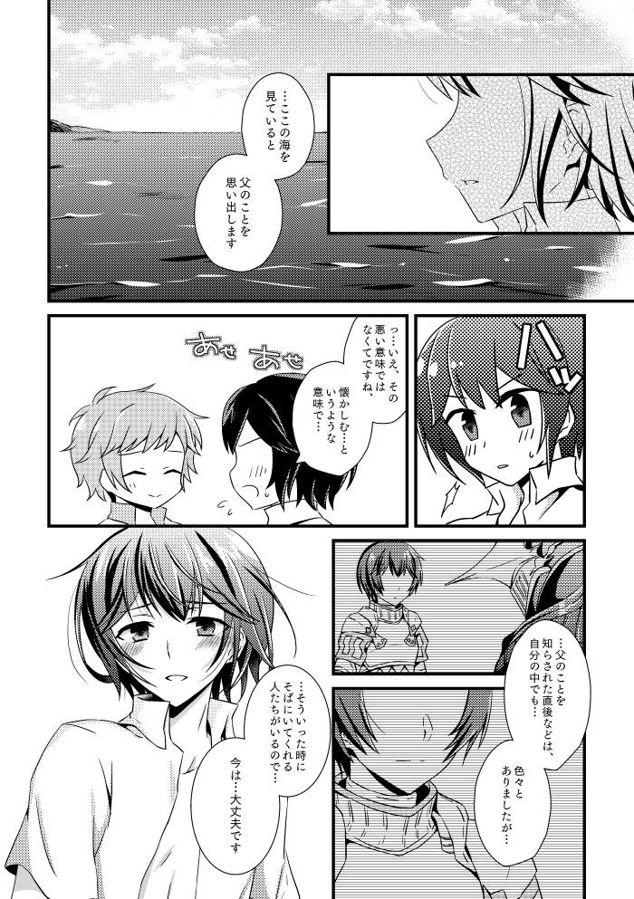 dazzling - Starting_Bell - BOOTH