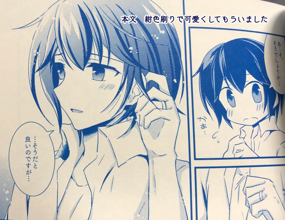 dazzling - Starting_Bell - BOOTH