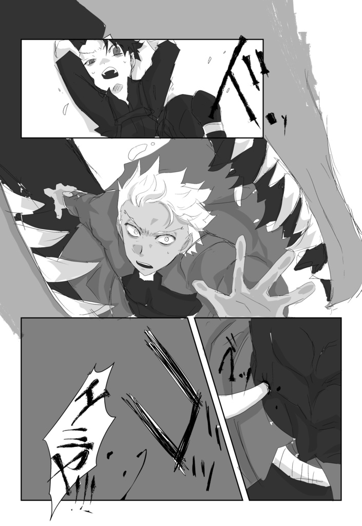 Hacked 1 - はちの缶 - BOOTH