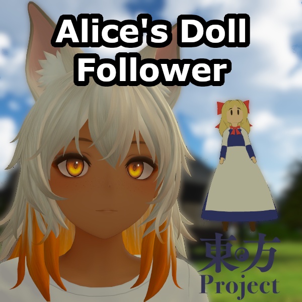 Alice's Doll Follower [VRChat Asset] 東方Project - アバター rVRC