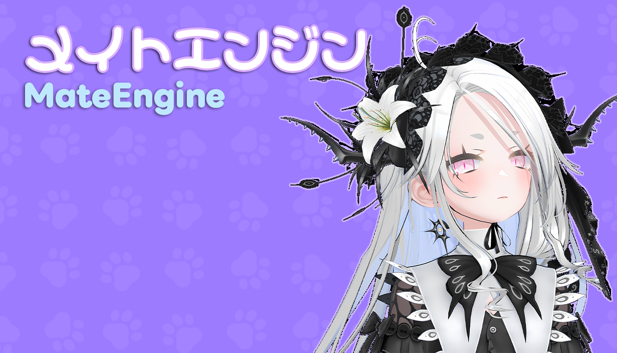 MateEngine - かわいいインタラクティブデスクトップアニメガールアプリ - MateEngine - BOOTH