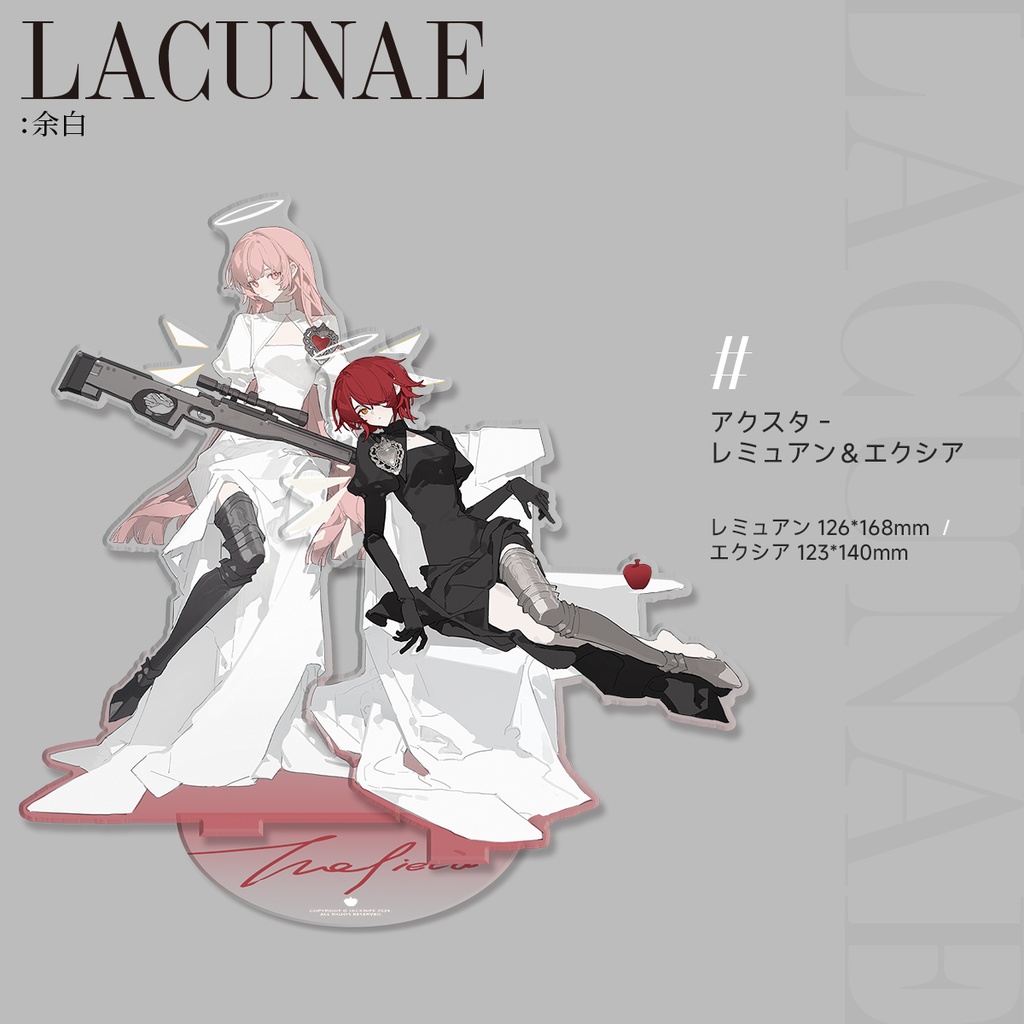 【現品】【Jacknife】[HB PROJECT]&[LACUNAE] - ChipsGoods - BOOTH
