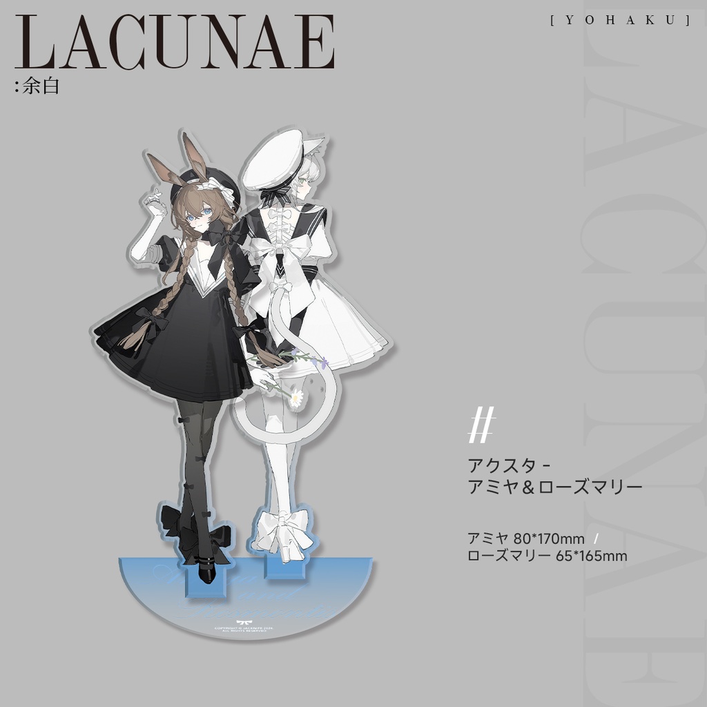 【現品】【Jacknife】[HB PROJECT]&[LACUNAE] - ChipsGoods - BOOTH