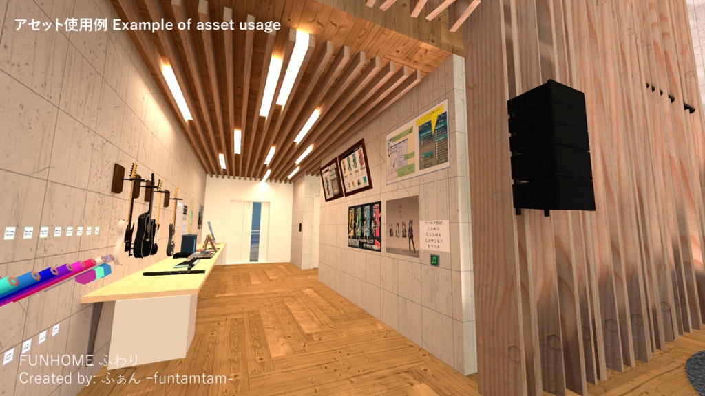 【VRワールド】Louver House for VRChat [ World Assets for VRChat ] - Michigari ...