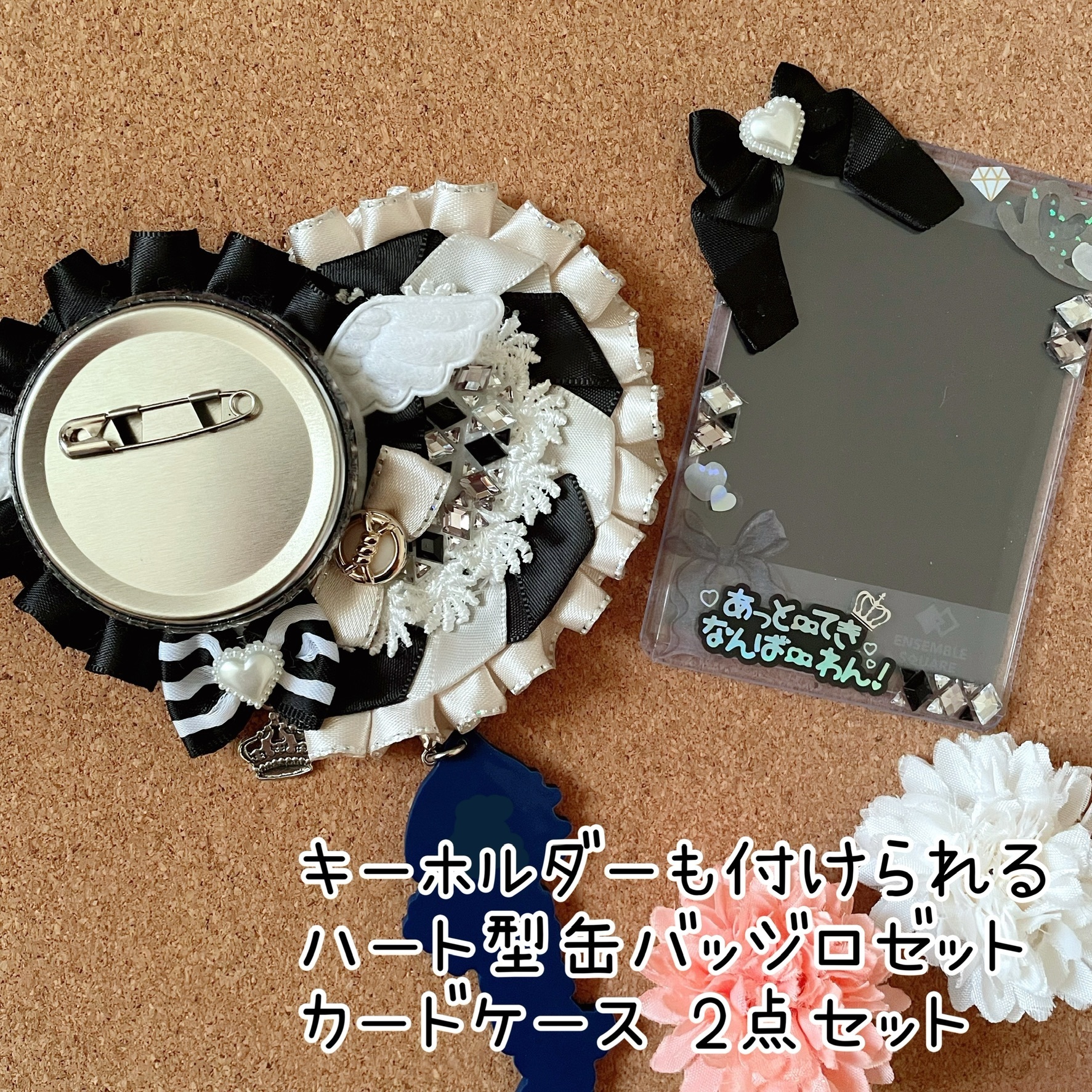 キーホルダーも付けられる ハート型缶バッジロゼット カードケース ブラック天使 - mint-soda-84 - BOOTH