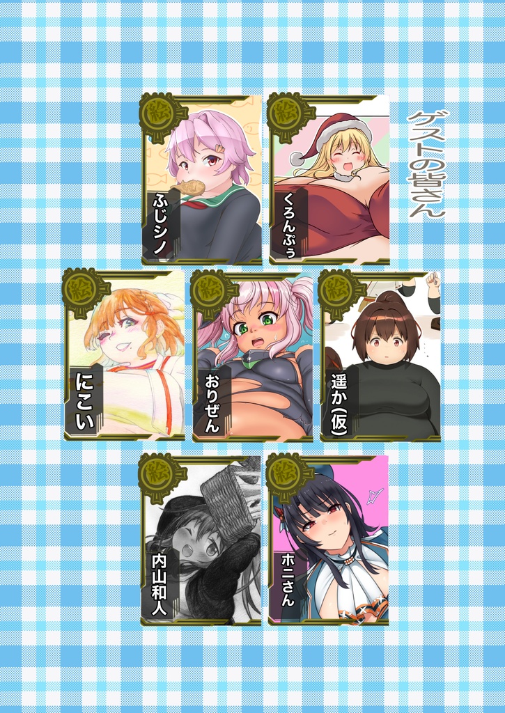 （C103）ネルネルアサヒさん - onomichiのあれこれ - BOOTH