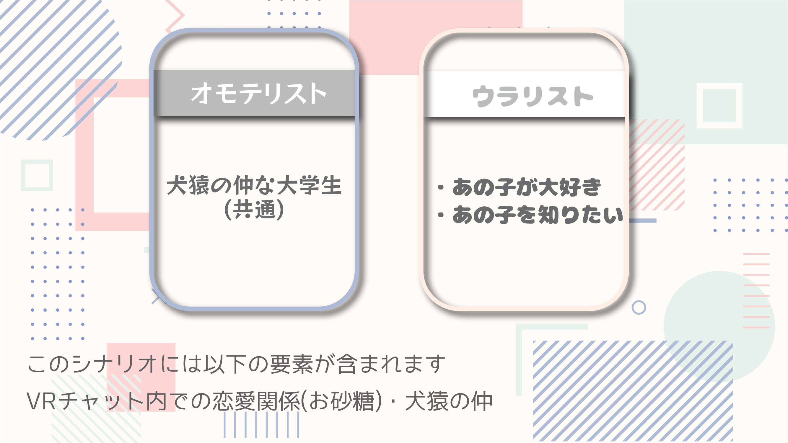 metaverse[Paradise Cast] ver. Story Teller - さいさいのおうち - BOOTH