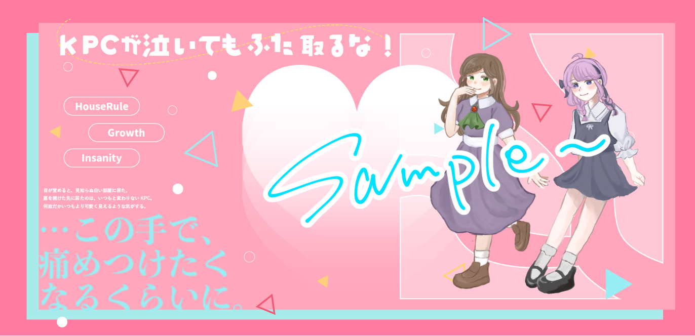 KPCが泣いてもふた取るな！ SPLL:E198626 - モモモチャンシアター - BOOTH