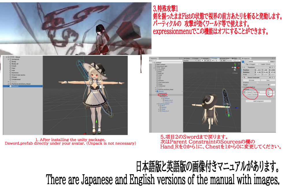 【オリジナル3Dモデル】D-Sword【両手剣】VRChat想定 パーティクルやギミック付き - TRISTA - BOOTH