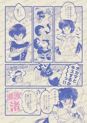 許婚はじめましょ!! - sinoya - BOOTH