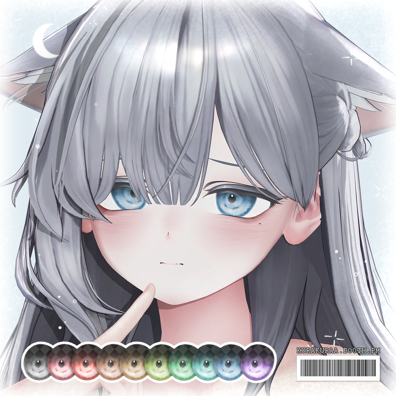 【しなの(Shinano)用】😺アイテクスチャー(10色) / Eye Texture(10color) - くらくら - BOOTH