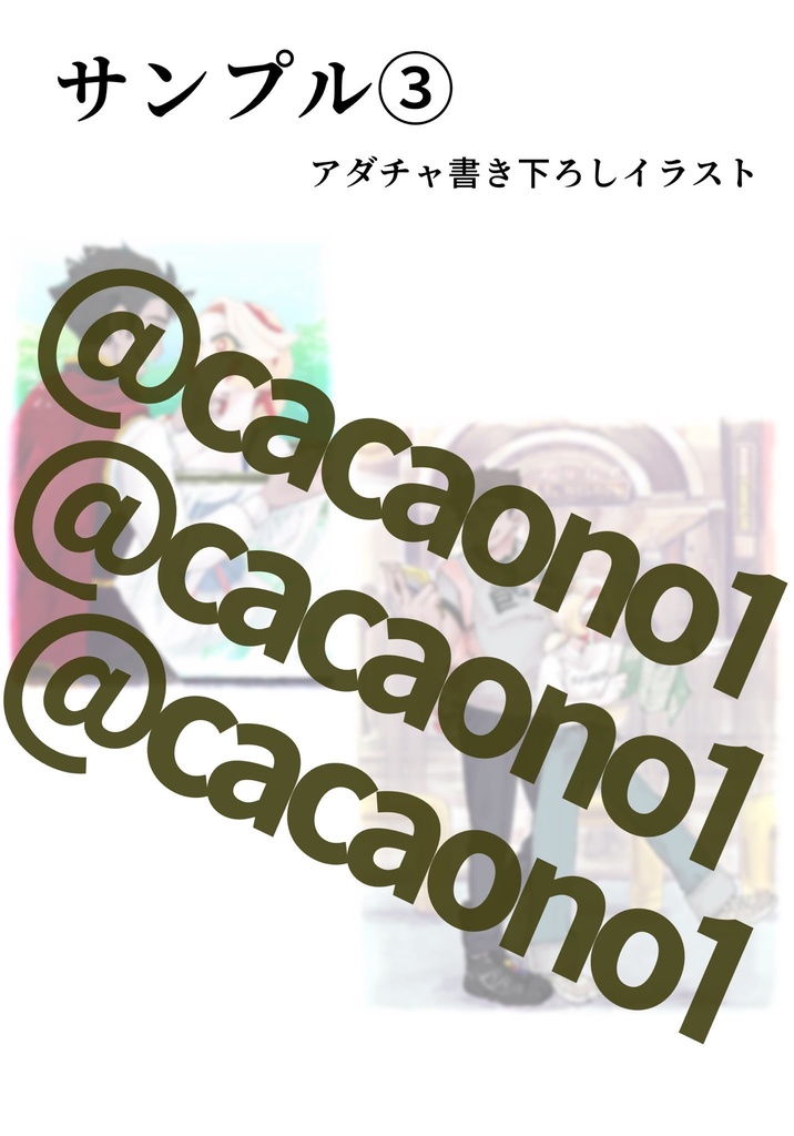 you are the love of my funkin life! - mokomokoponta - BOOTH