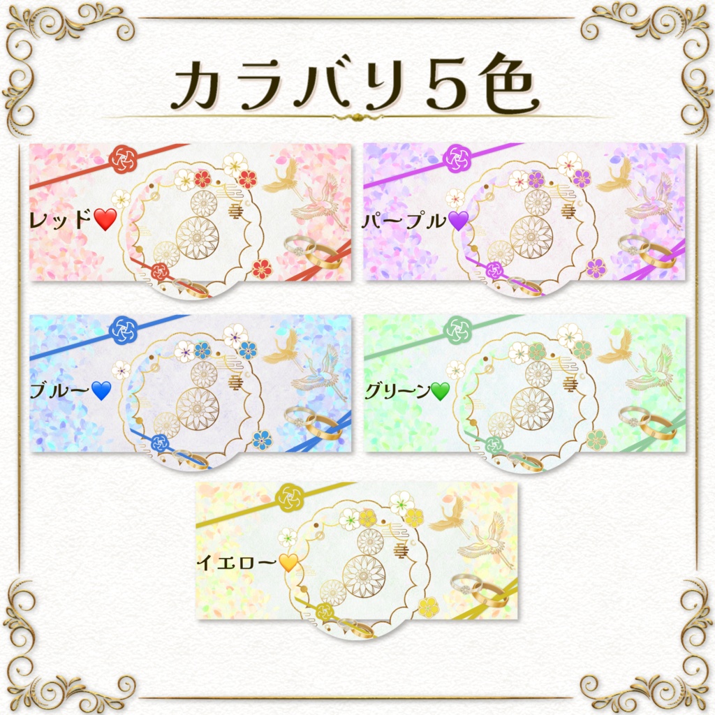 返礼品OK！ヘッダー＆アイコンリング素材【和風ジューンブライド】IRIAM - アリスト-Alice Storage- - BOOTH