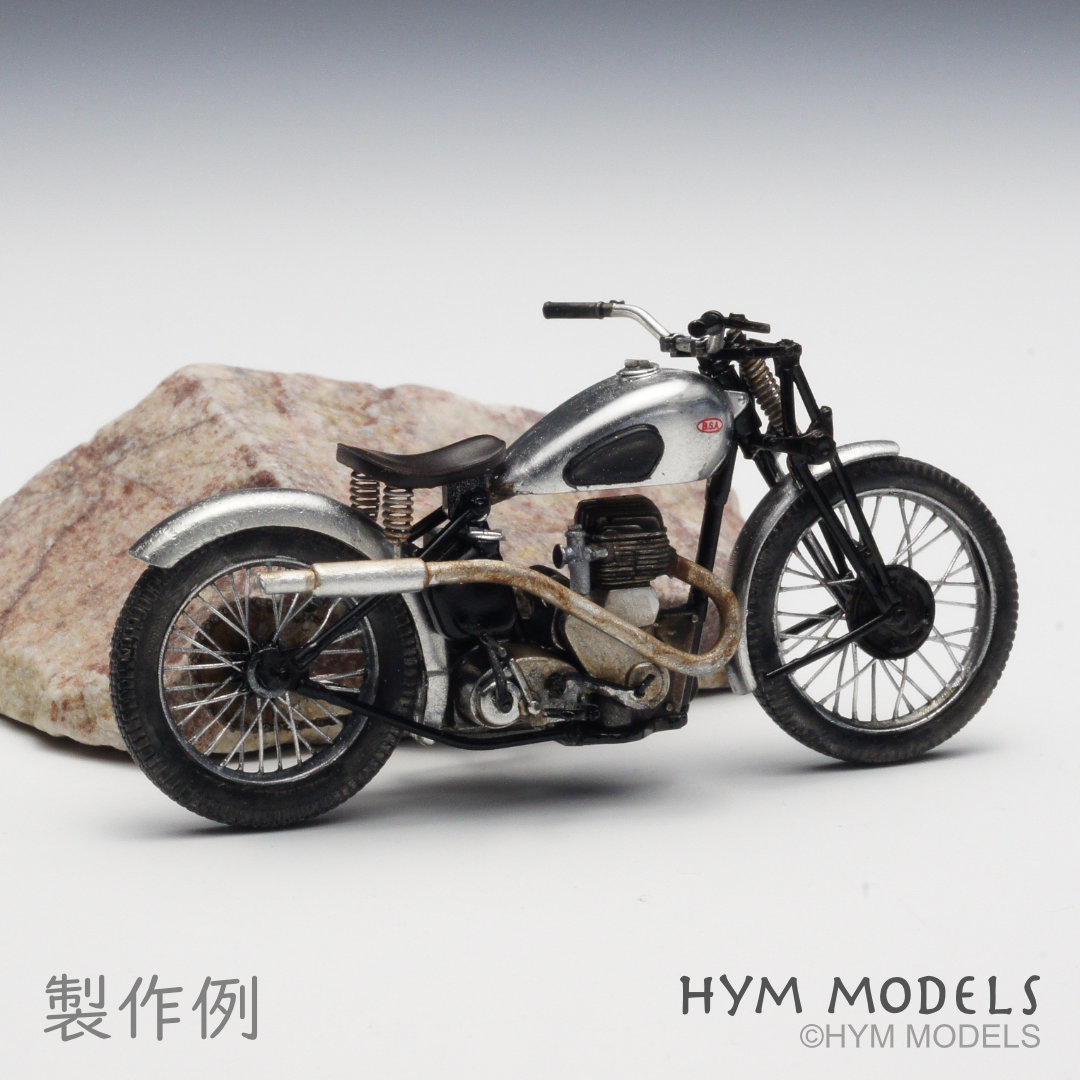 1/35 イギリス軍用オートバイ BSA M20 トライアル車両カスタムセット - HYM MODELS - BOOTH