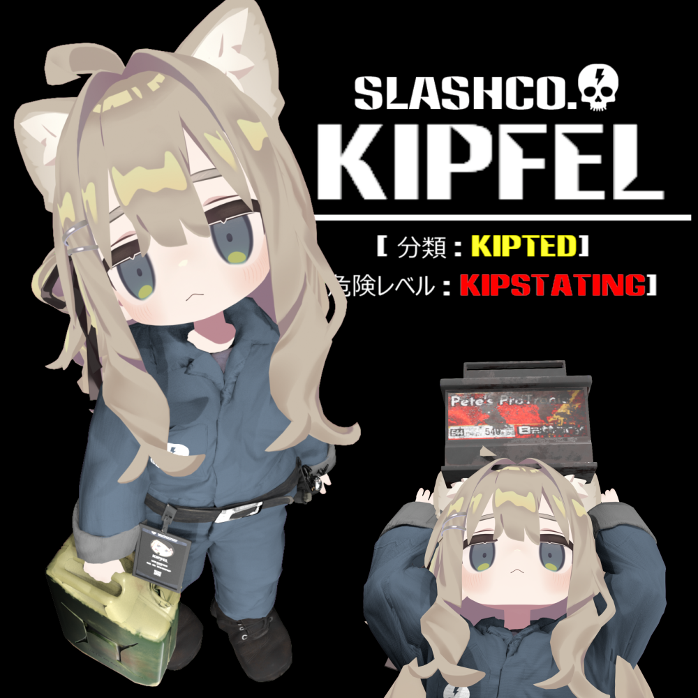【無料】SlashCo Uniform for Kipfel - つっちー - BOOTH