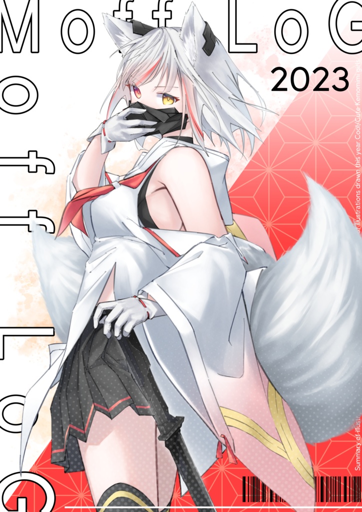 Moff LoG 2023 - Night azalea - BOOTH