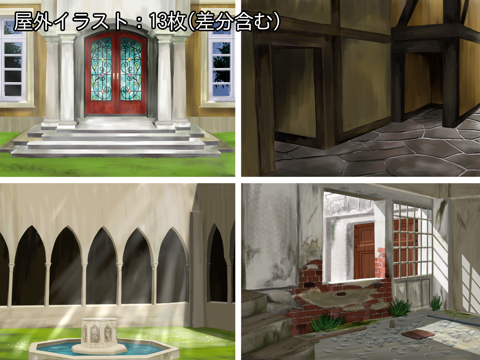 西洋風ゲーム背景素材集【46枚】 - Dion - BOOTH