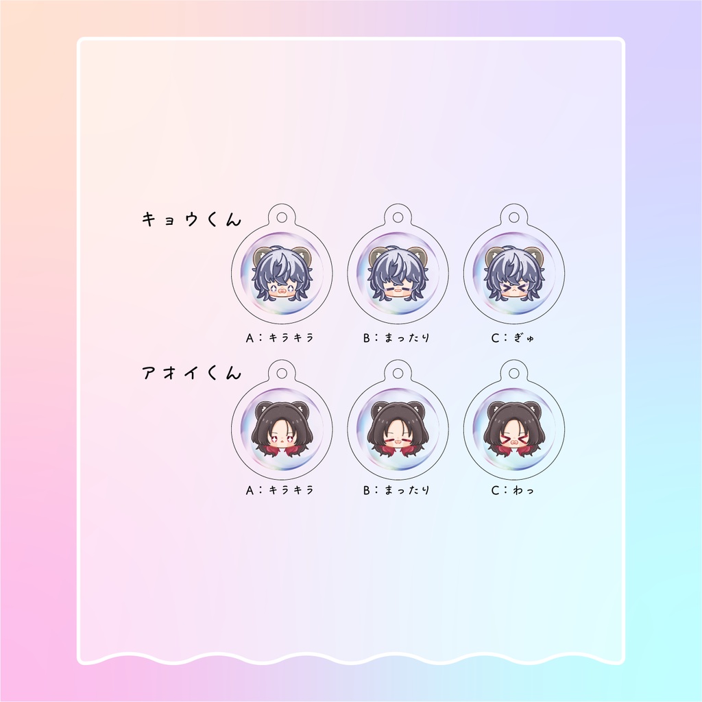 シャボン玉キーホルダー(小) - 棺桶L.I.P - BOOTH