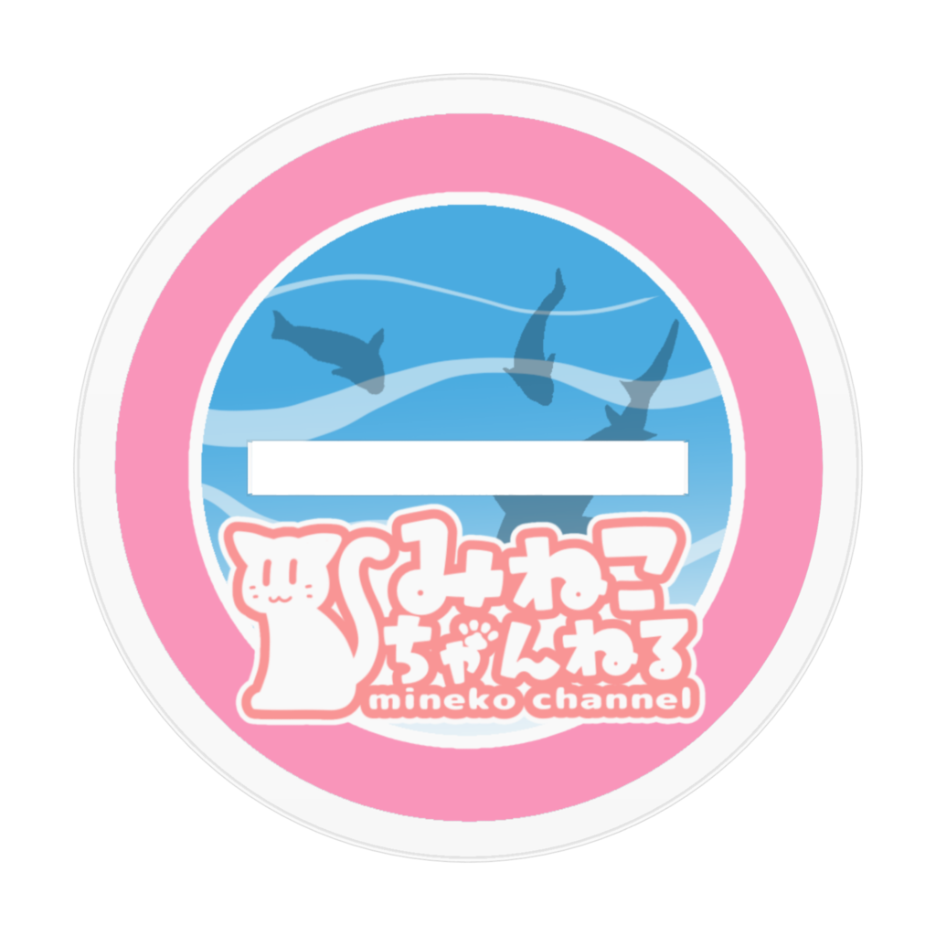 みねこアクリルフィギュア（2023夏 猫ビキニ・ウインク）【期間限定】 - みねこ屋 - BOOTH