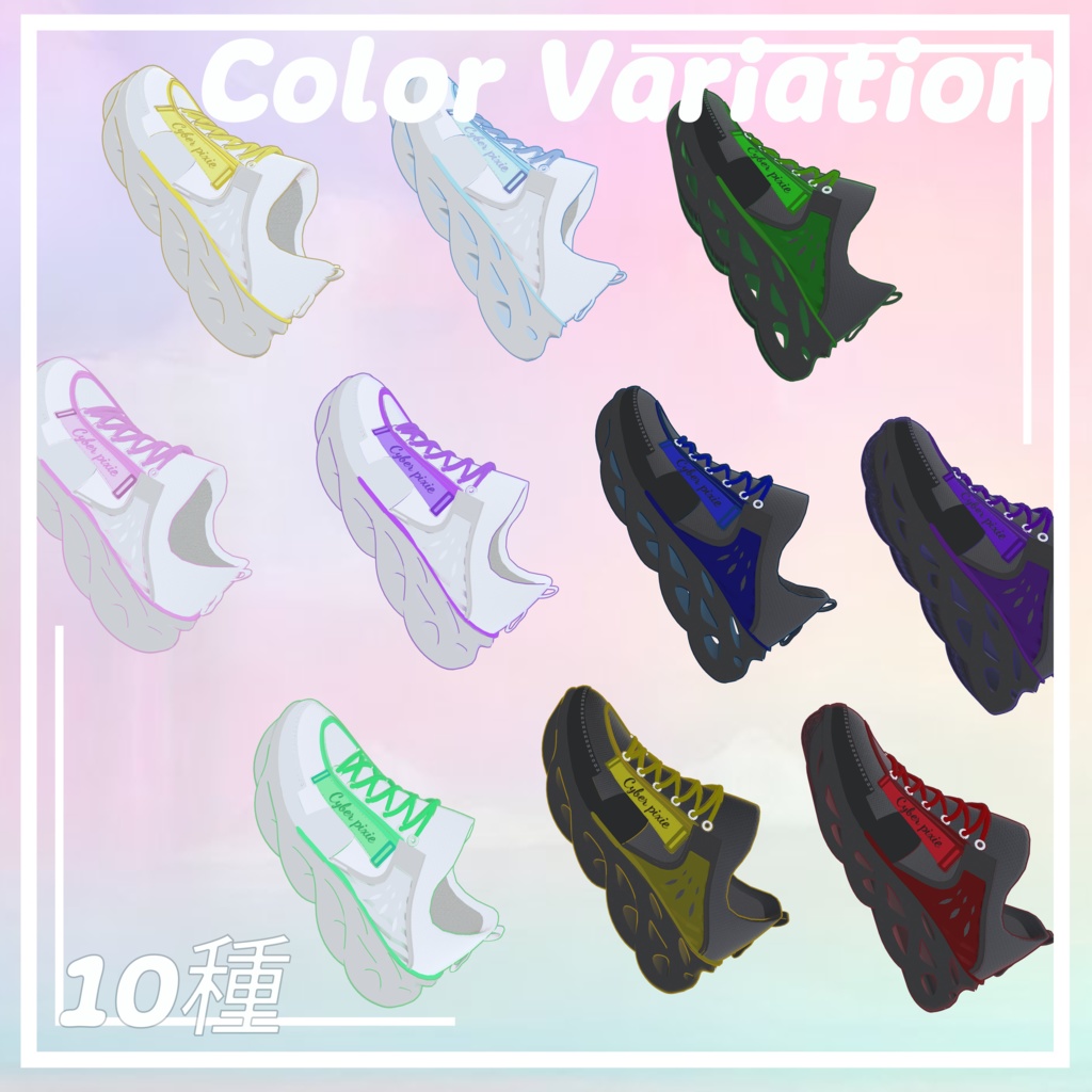 [VRChat想定シューズ] Cyber pixie [MA対応] - Arivion - BOOTH