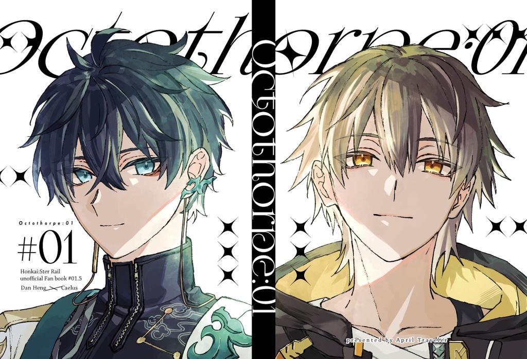 Octothorpe：01 - planisphere - BOOTH