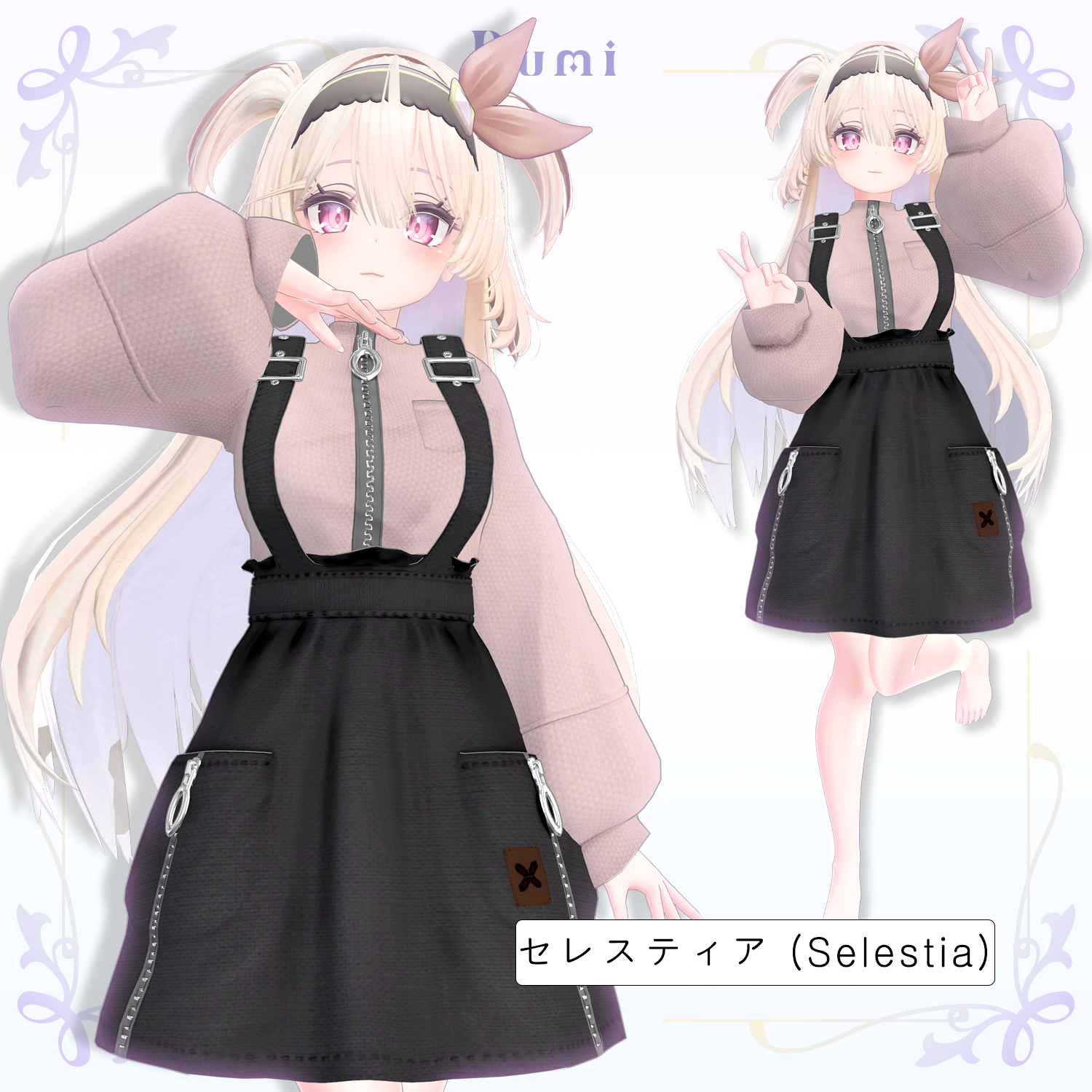 【PB】【5アバター対応】 Zipper Dress 【VRChat想定】 - ルミ - BOOTH