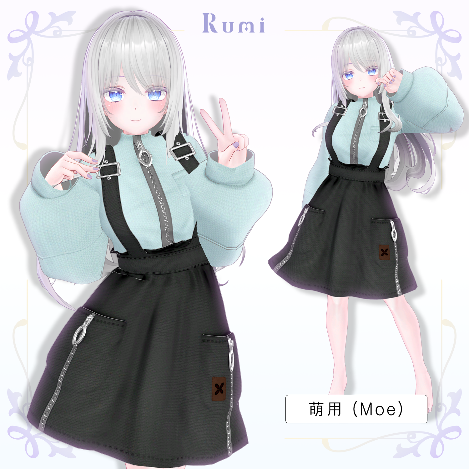 【PB】【5アバター対応】 Zipper Dress 【VRChat想定】 - ルミ - BOOTH