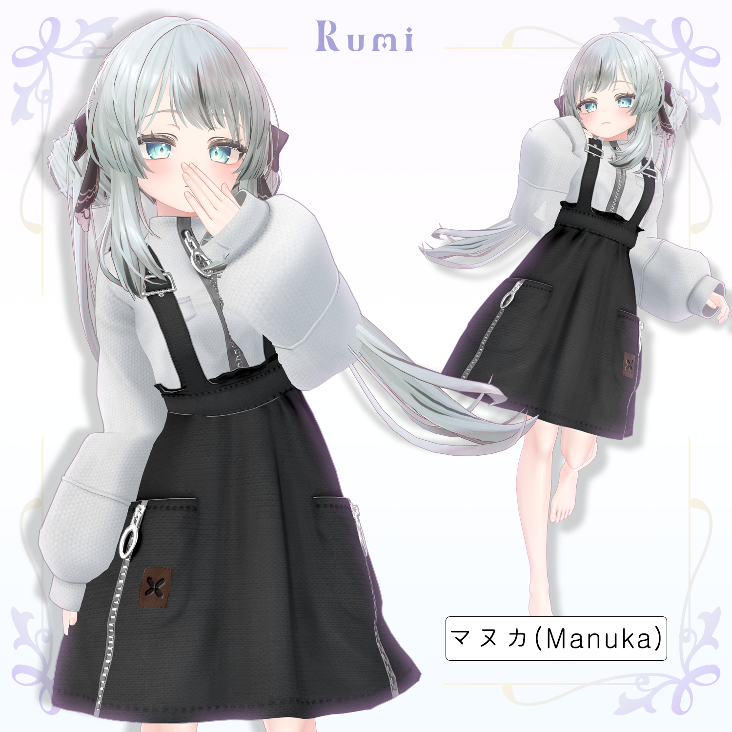 【PB】【5アバター対応】 Zipper Dress 【VRChat想定】 - ルミ - BOOTH