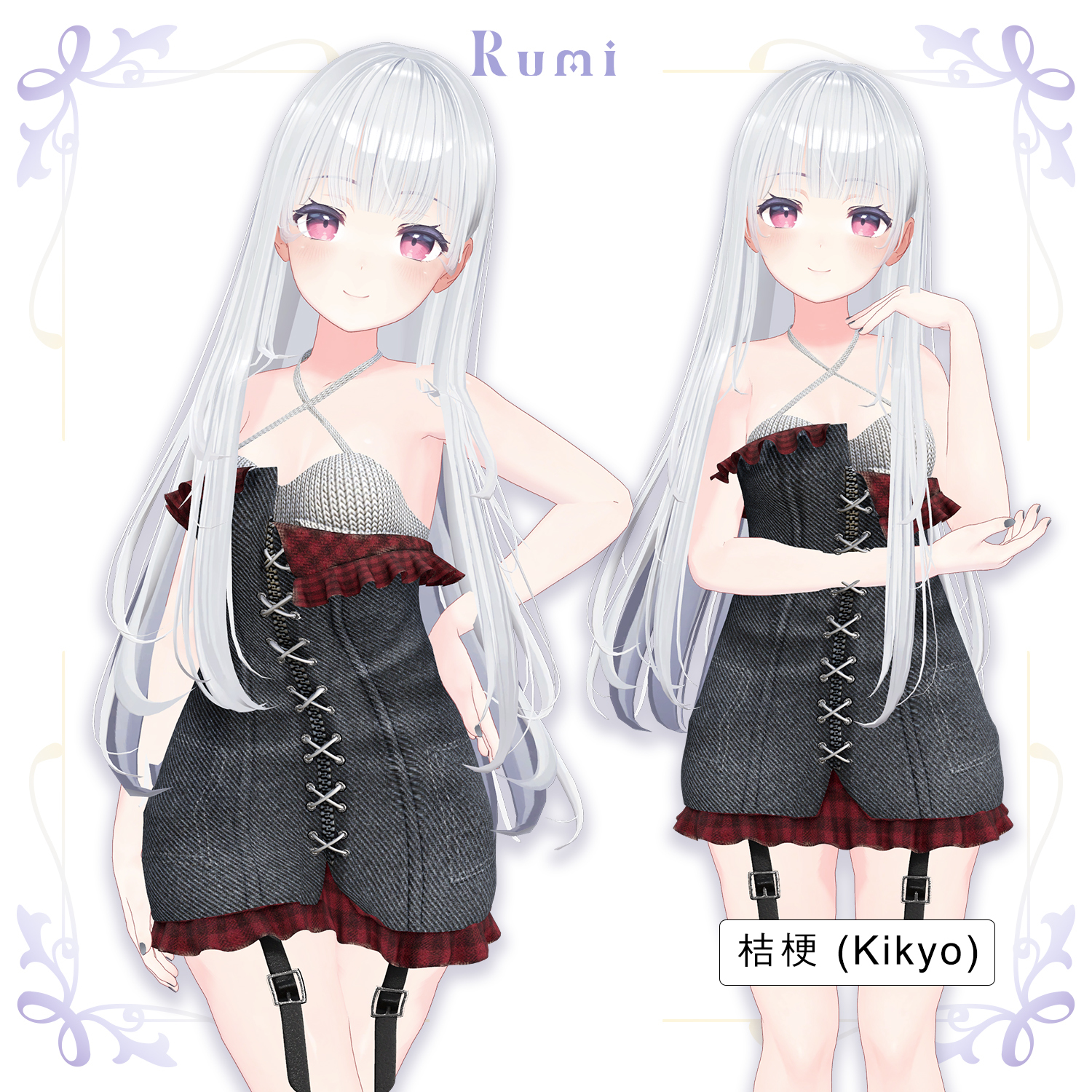 【PB】【7アバター対応】 Lena Mini 【VRChat想定】 - ルミ - BOOTH