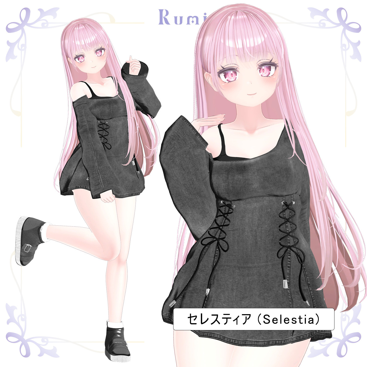 【PB】【8アバター対応】 より(Yori) 【VRChat想定】 - ルミ - BOOTH