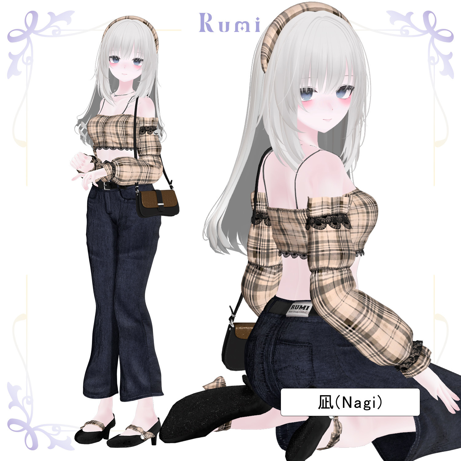 【PB】【 8アバター対応】 Hana Jeans 【VRChat想定】 - ルミ - BOOTH
