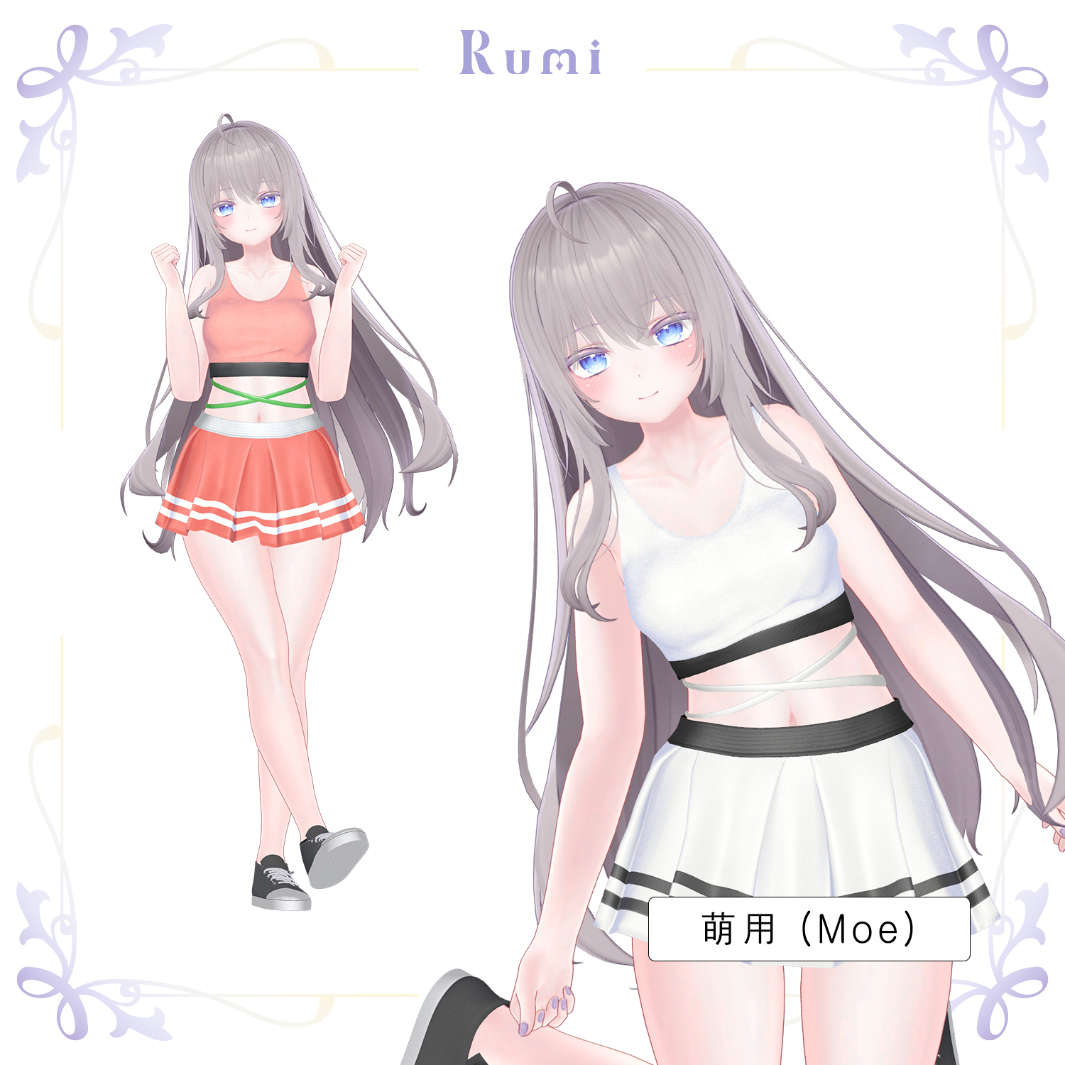 【PB】【7アバター対応】 Tennis Suit 【VRChat想定】 - ルミ - BOOTH