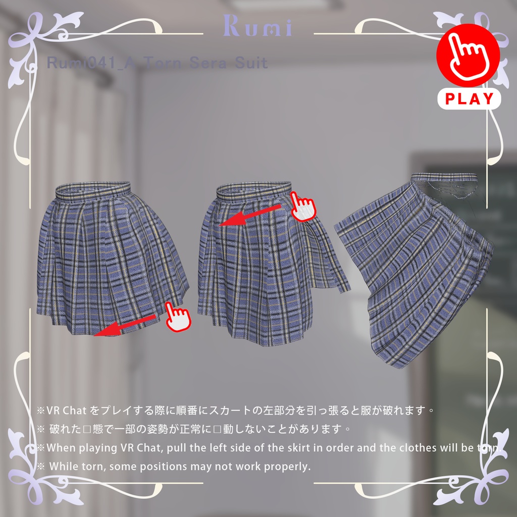 【PB】【4アバター対応】 A Torn Sera Suit 【VRChat想定】 - ルミ - BOOTH