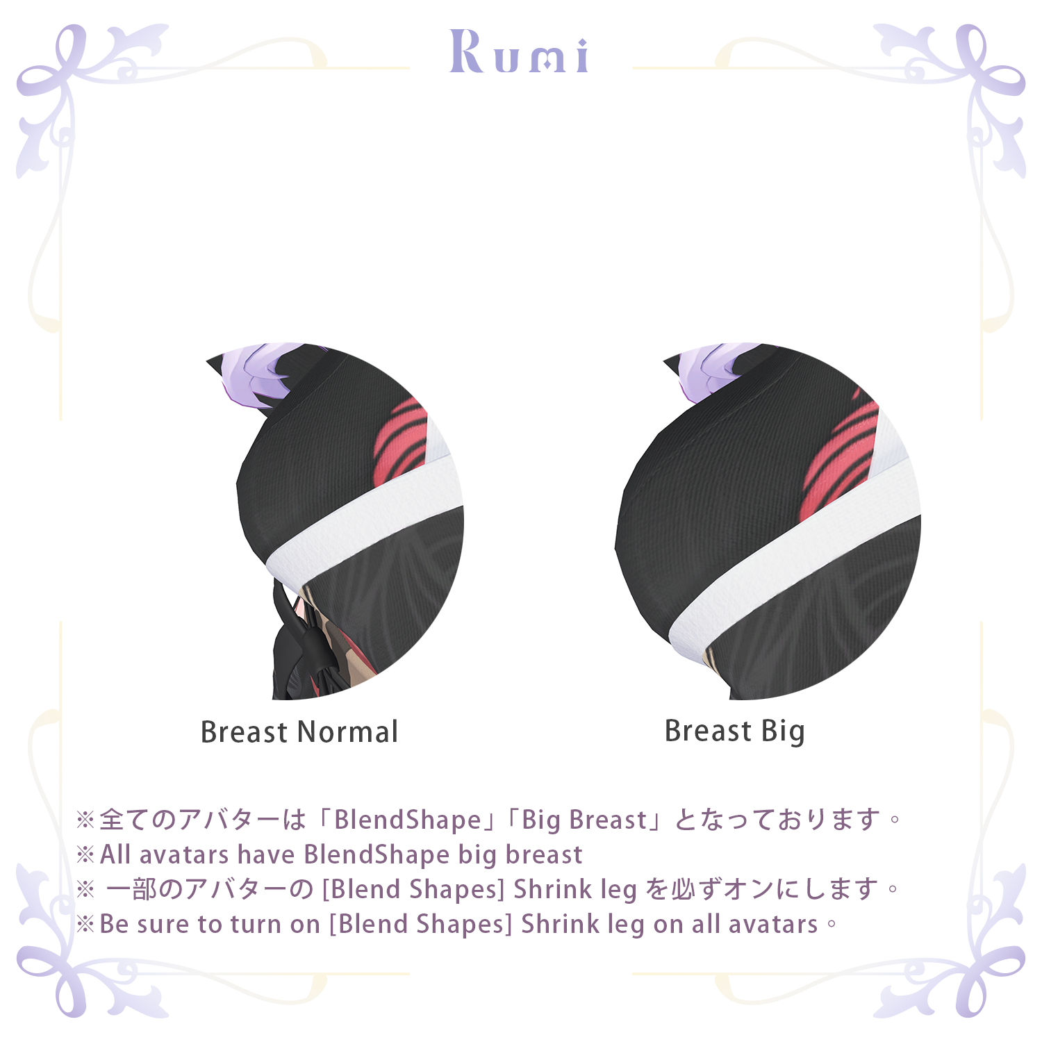 【PB】【4アバター対応】 KIMONO 【VRChat想定】 - ルミ - BOOTH