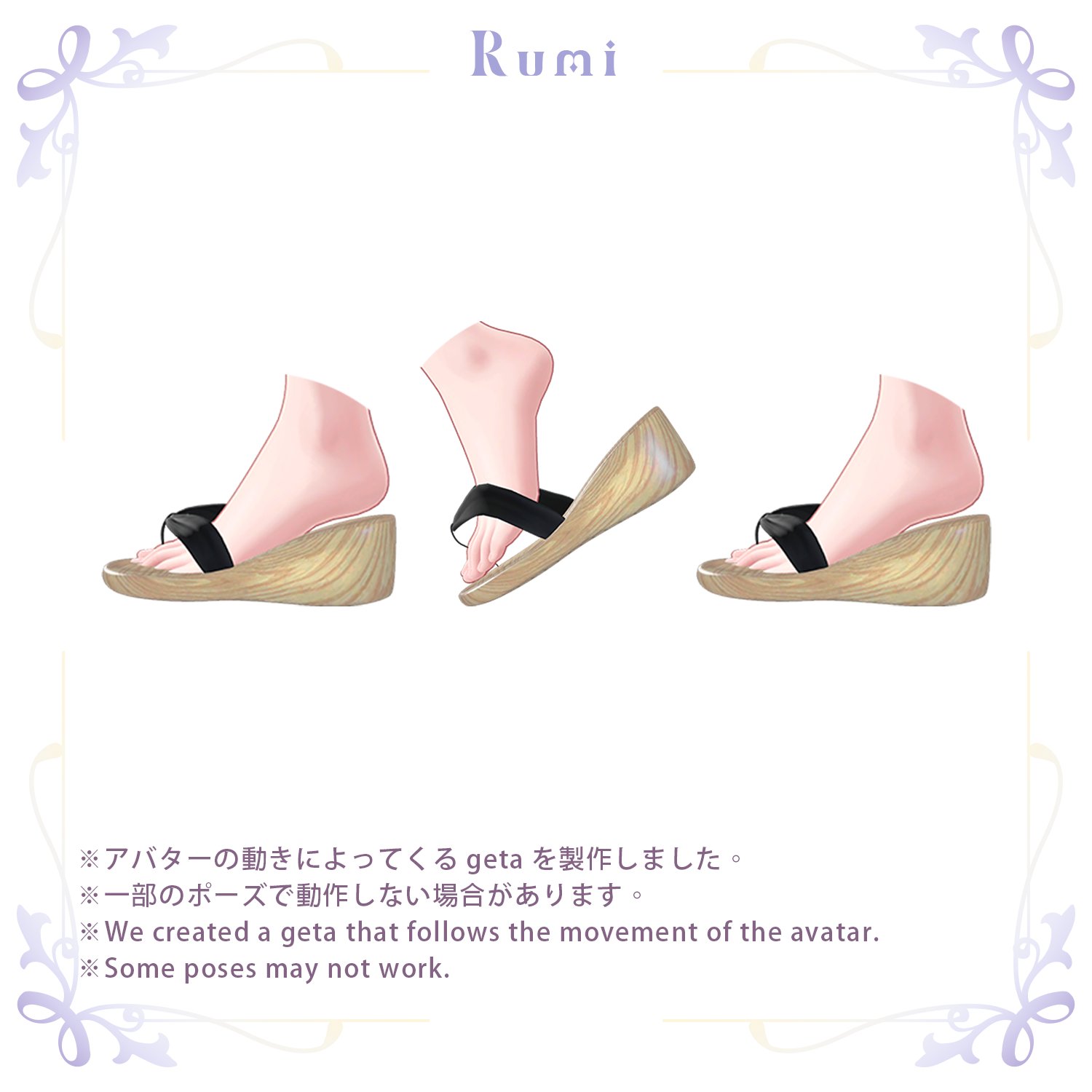 【PB】【4アバター対応】 KIMONO 【VRChat想定】 - ルミ - BOOTH