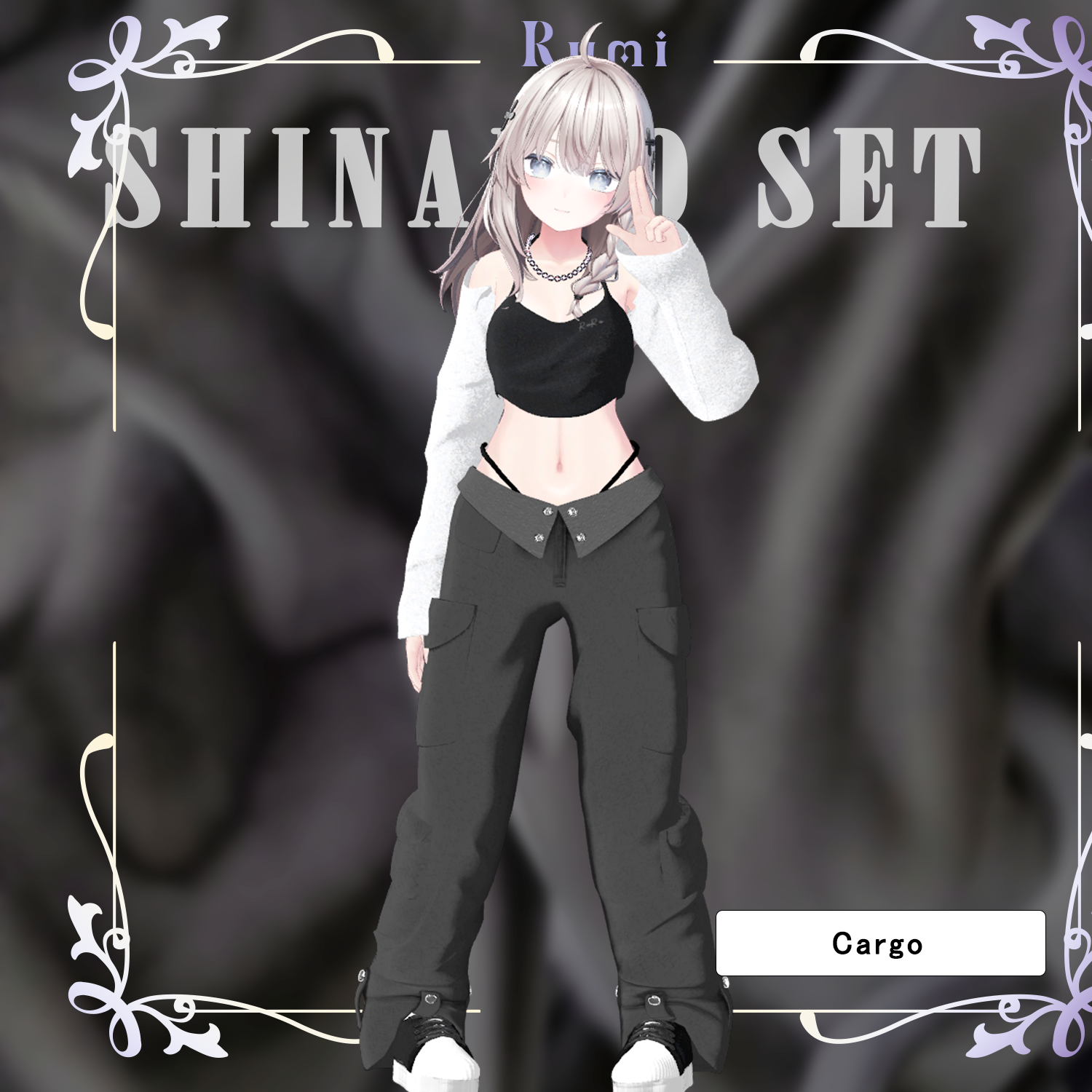 【PB】 SHINANO Clothing Pack 【VRChat想定】 - ルミ - BOOTH