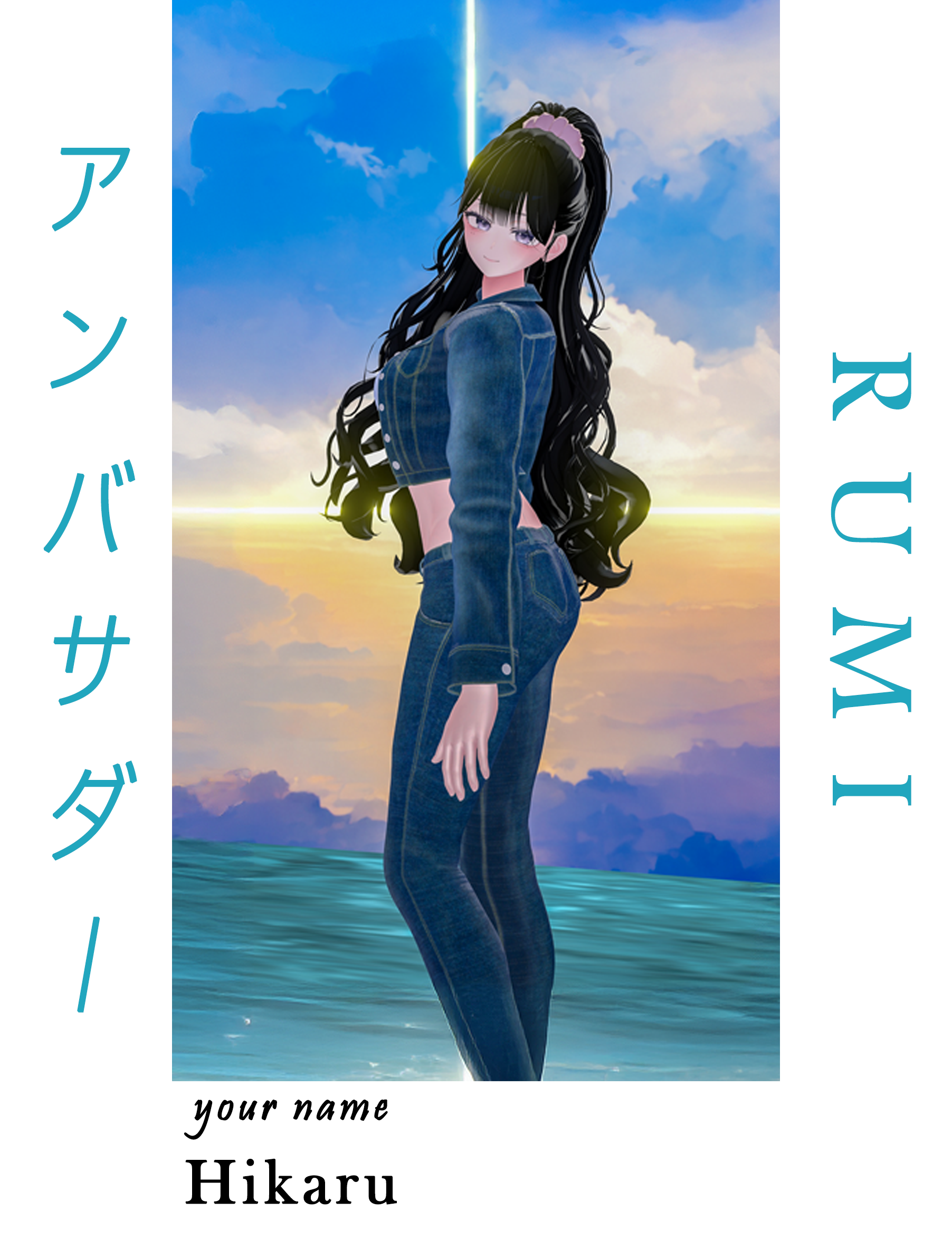 【PB】 SHINANO Clothing Pack 【VRChat想定】 - ルミ - BOOTH