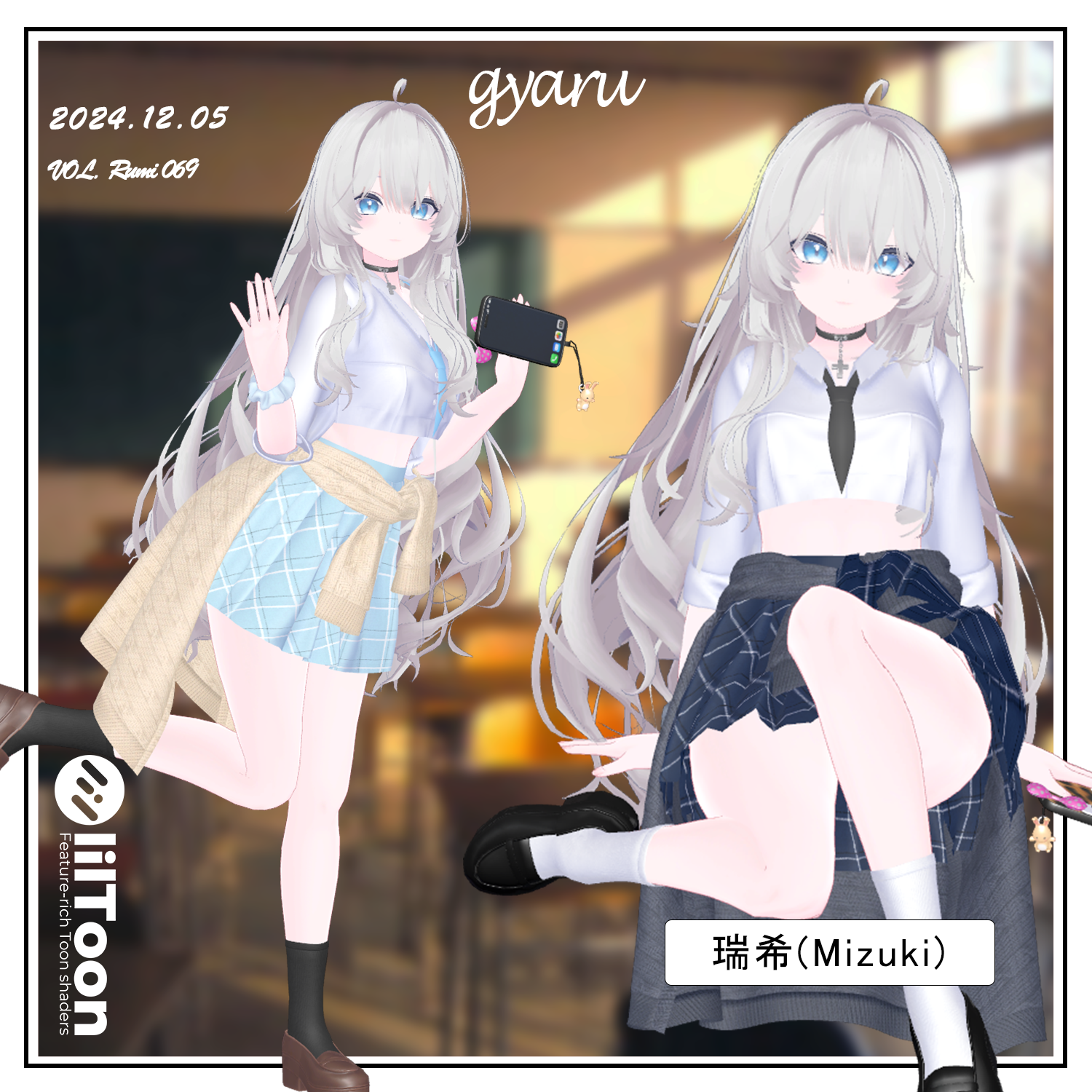 【PB】【7アバター対応】 GYARU 【VRChat想定】 - ルミ - BOOTH