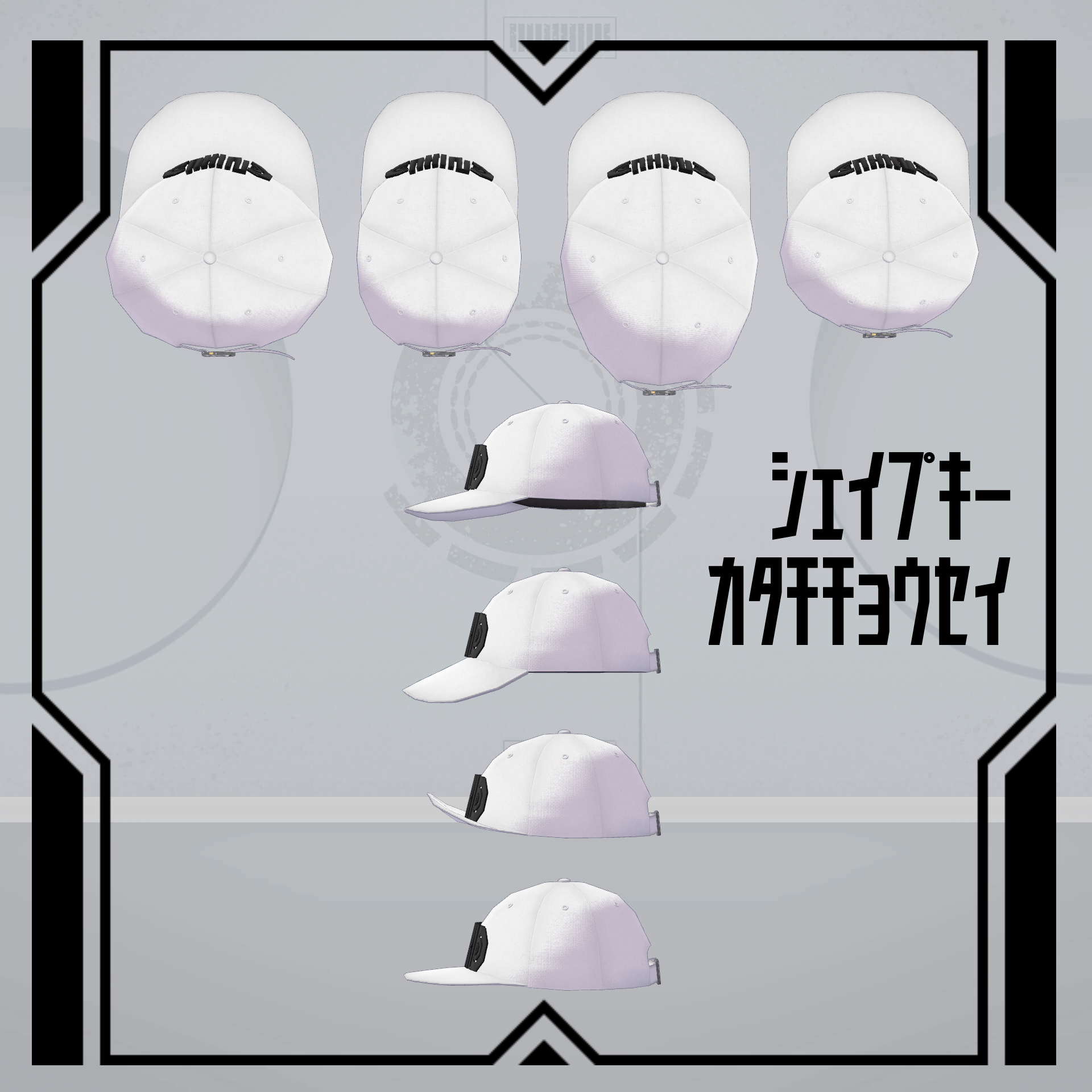 【VRChat想定帽子】NIKU Cap【形調整シェイプキー有り】 - Cosmic Kitty - BOOTH