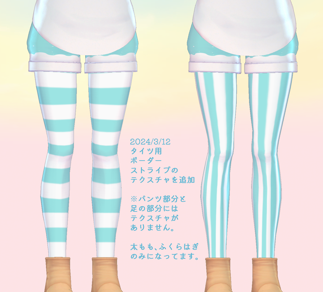 【VRC想定衣装】Dreamin Boy -どり～みんぼ～い 夢見る少年衣装セット【リーファ/ルーナリット専用/胸小のみ対応 ...
